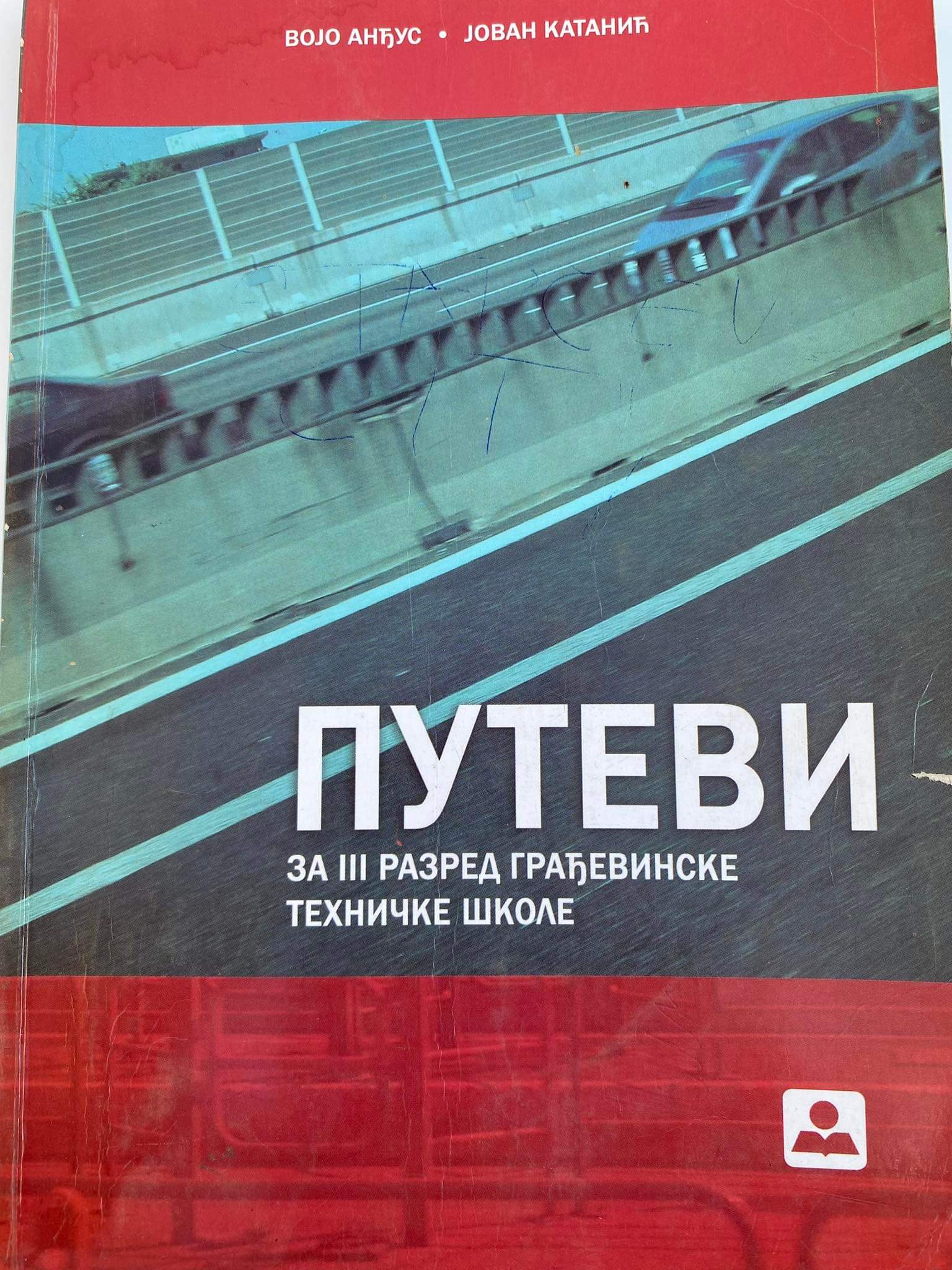 PUTEVI 3 ZA TREĆI RAZRED građevinske škole