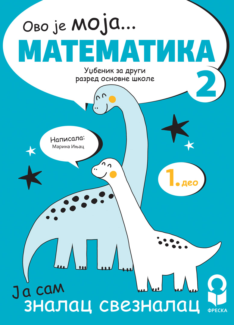 Freska Matematika 2, udžbenik za drugi razred | Polovni udzbenici za ...